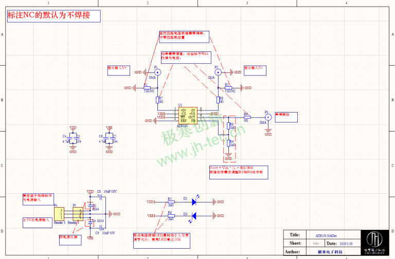 AD8130原理图PCB及如何使用经验分享 | 极寒钛