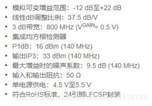 AD8368原理图PCB设计使用经验 | 极寒钛博客网