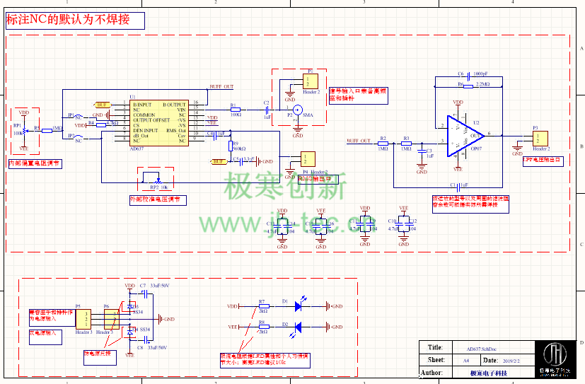 AD637原理图PCB及如何使用经验分享 | 极寒钛博客网