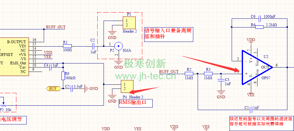 AD637原理图PCB及如何使用经验分享 | 极寒钛博客网