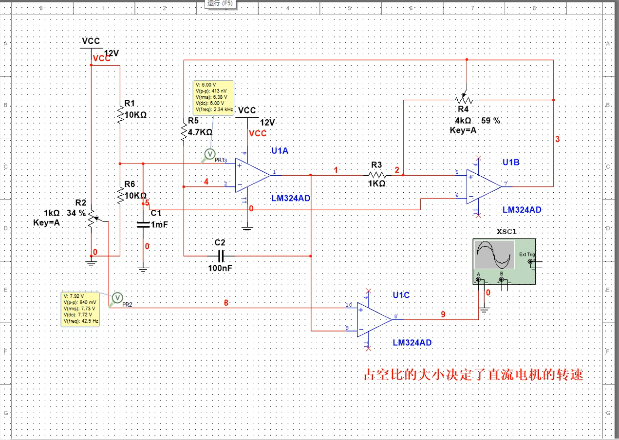 1027基于Multisim_LM324的直流电机PWM调速电路仿真 | 极寒钛